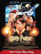 Harry Potter and the Sorcerer’s Stone (2001) Telugu Dubbed Full Movie ...